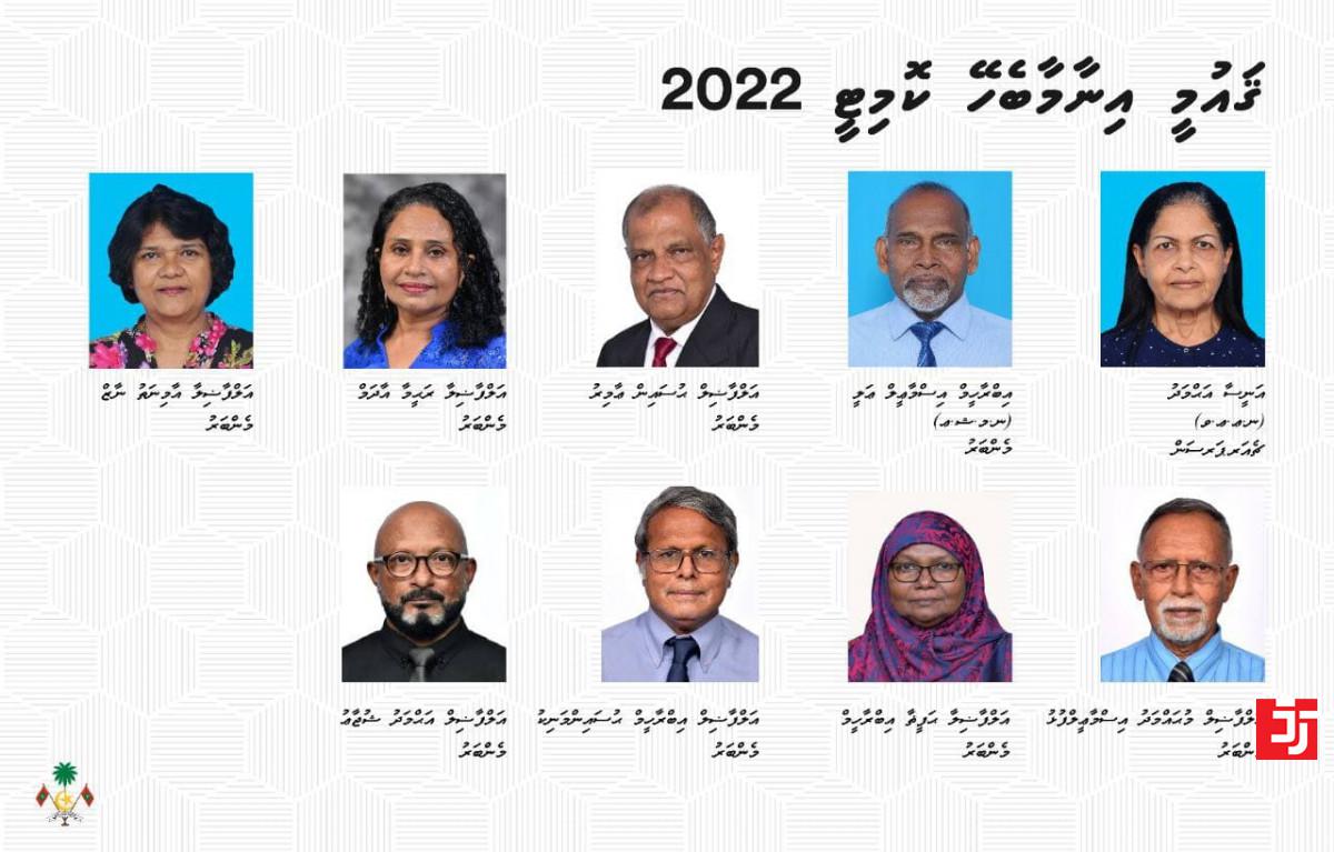 Raees, Gaumee inaamaai behey committee alun ekulavaalahvaifi